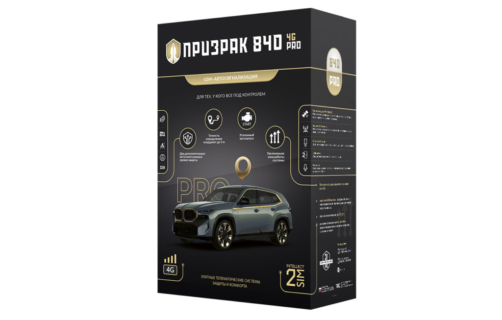 PRIZRAK 840 4G PRO - UPGRADE CAR